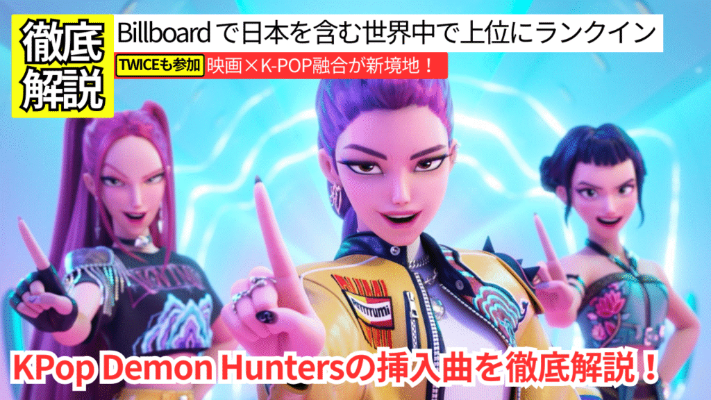 ライブ・イベント・チケット情報 | K-POP JOURNAL